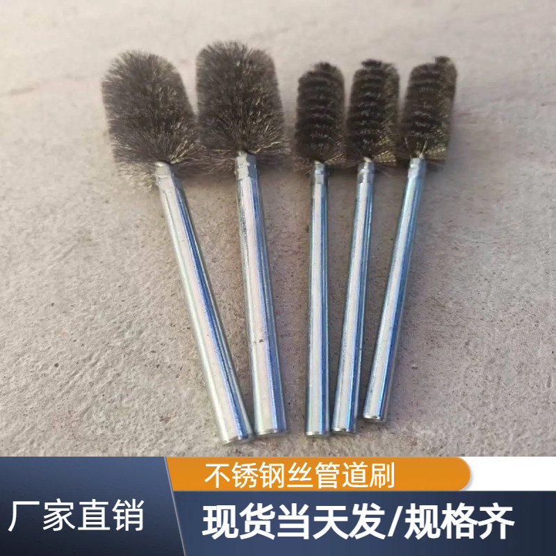 【管道刷钢丝刷】加密钢丝刷圆柱不锈钢钢丝丝毛刷圆孔管道刷刷子