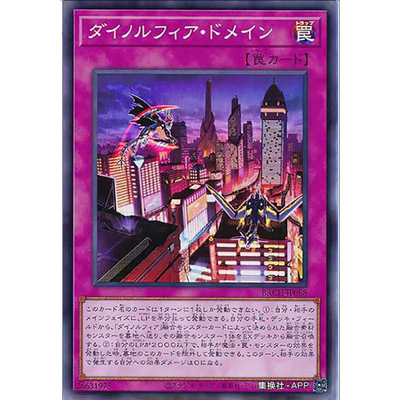 （满10元包邮）游戏王 恐啡肽狂龙领域 SR BACH-JP068