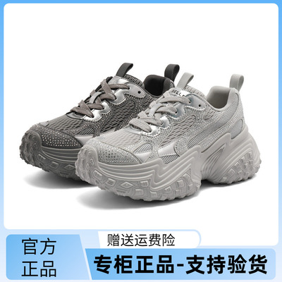 国内专柜正品2025秋款百丽老爹鞋