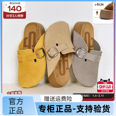 百丽厚岛吐司厚底外穿女勃肯鞋