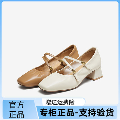 百思图2025秋季新款商场同款玛丽珍鞋法式方头浅口女单鞋C5911CQ5