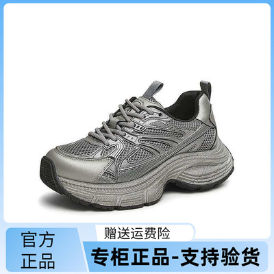 TA他她厚底休闲老爹鞋女