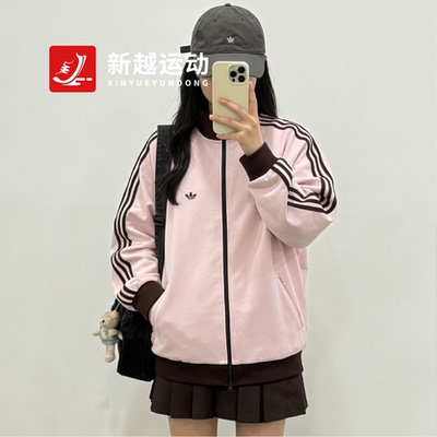 Adidas阿迪达斯三叶草女款立领韩版宽松运动夹克休闲外套KC3334