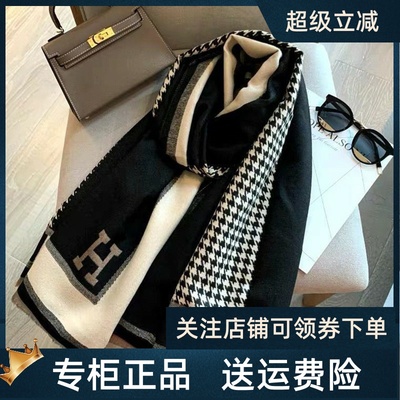 Viney围巾女冬季2025新款百搭高级感围脖加厚保暖仿羊绒礼物披肩