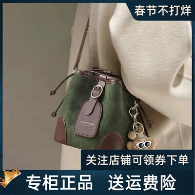 水桶包包2026新款女包秋冬单肩包