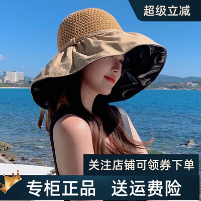 Viney防晒帽子女款2026新款夏太阳帽遮阳防紫外线草帽黑胶渔夫帽