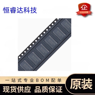 原装正品SN74LVC16T245DGGR芯片