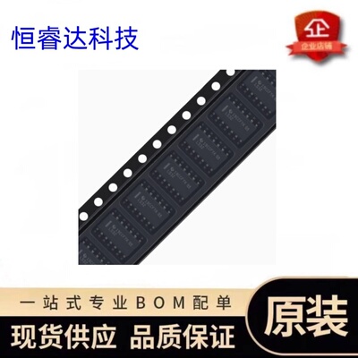 原装正品SN74LS32DR正或门芯片