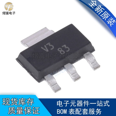 原装 贴片TLV1117-33IDCYR  TLV1117-33CDCYR SOT223线性稳压器IC