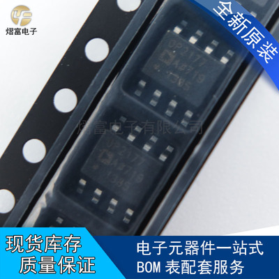 全新原装 OP2177ARZ-REEL7 SOIC-8 低输入偏置电流运算放大器