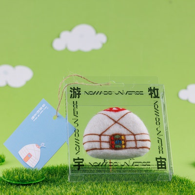草原的礼物纯羊毛手工冰箱贴