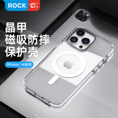 透明磁吸保护套iPhone14pro