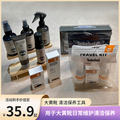 添柏岚鞋刷添柏岚干洗清洁护理