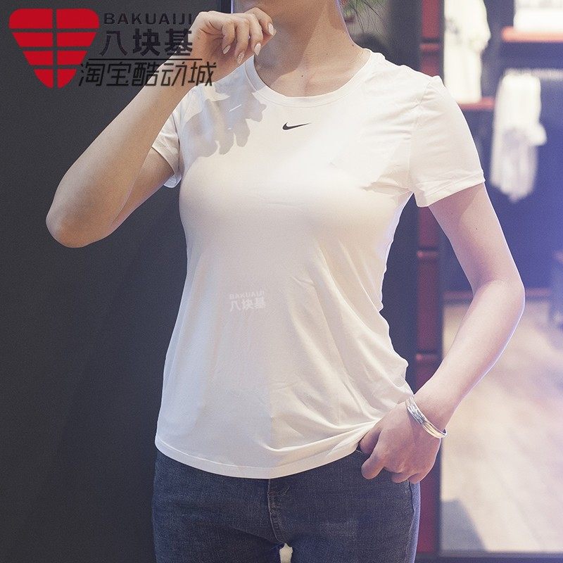 NIKE耐克短袖女装2023夏季款跑步健身透气圆领运动T恤 DD0627-100_虎窝淘