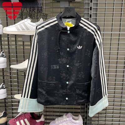 阿迪达斯三叶草女装2026夏新品新中式提花柔软宽松夹克外套KY5741