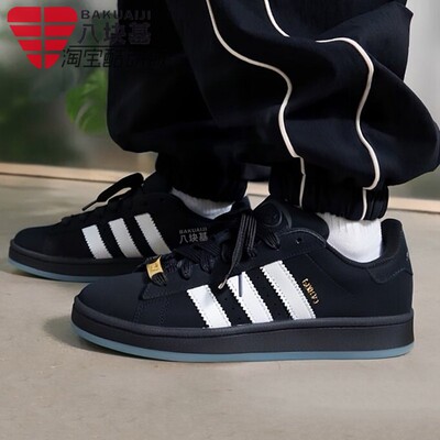 三叶草男女翻毛皮复古面包鞋板鞋