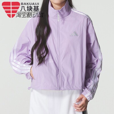 阿迪达斯女装短款立领夹克外套