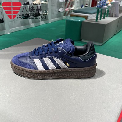 阿迪达斯三叶草经典男女鞋2024夏季新款运动T头休闲鞋板鞋 IE9179