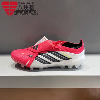 阿迪达斯男鞋AG定制短钉足球鞋