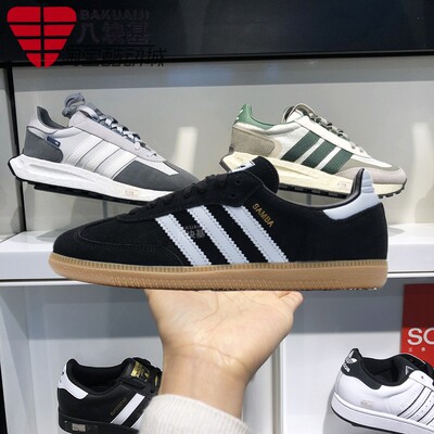 三叶草男女鞋复古德训鞋轻便板鞋