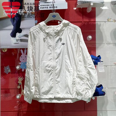 防晒衣连帽防风衣休闲外套三叶草