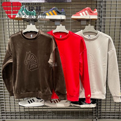 阿迪达斯男装新年舒适卫衣套头衫