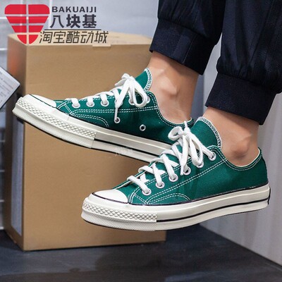 匡威男女鞋2021秋款复古168513c