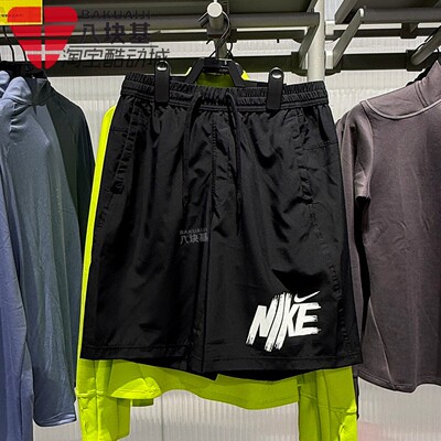 Nike耐克男裤2025秋款梭织速干百搭运动短裤（无衬裤）HV0385-010