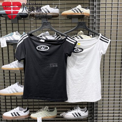 阿迪达斯三叶草女2025秋新款不对称露肩辣妹装时尚T恤KC8795 8796
