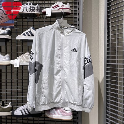 阿迪达斯男装2025秋季梭织拼色时尚防风服宽松立领夹克外套KA1264