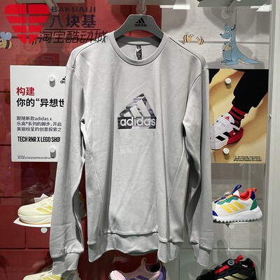 针织运动休闲圆领套头衫阿迪达斯