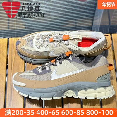 耐克男鞋复古老爹鞋运动休闲鞋