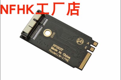 黑果免驱optiplex 7070 BCM943602CS BCM94360CS转A+E key转接卡