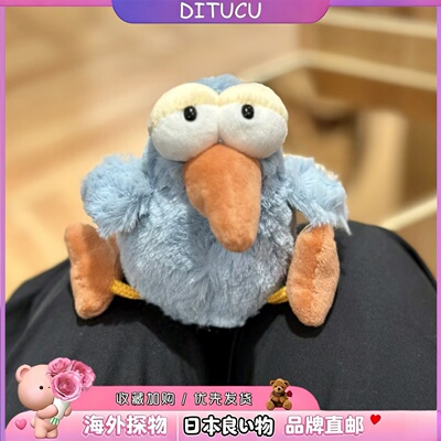 日本DITUCU知更鸟挂件kiwi钥匙扣毛绒卡通包包挂饰公仔呆萌奇异鸟