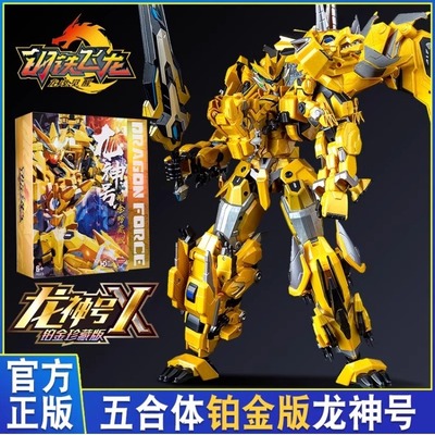 正版奥特超人玩具曼钢铁飞龙2合体龙神号变形机器人金刚3男孩恐龙