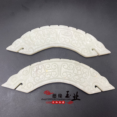 岫玉雪花玉仿古双龙吊坠挂件 玉璜玉璧雕刻古风腰佩玉坠古装配饰
