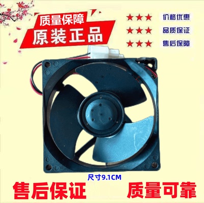 美的冰箱冷冻风扇电机马达