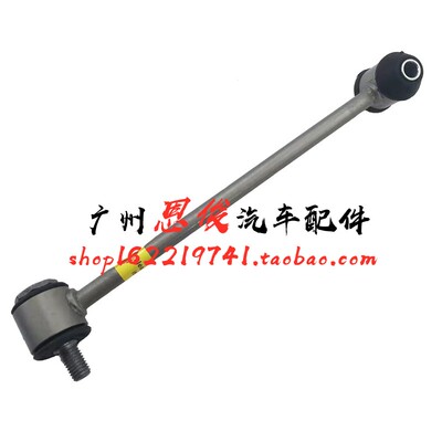 适配奔驰W204 C180k后轮C200平衡杆球头C230拉杆C260 C300小吊杆