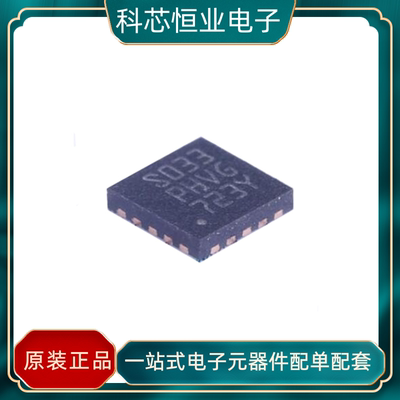 原装正品 TPS74633PCQWDRVRQ1 WSON-6 贴片 稳压器芯片IC