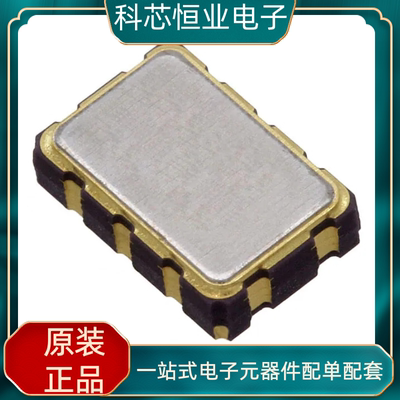 RX8130CE 全新原装芯片IC 集成电路一站式电子元器件BOM配单