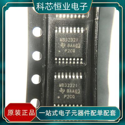 原装全新芯片 MAX3221IPWR MAX3221IPW 丝印MB3232I 收发器IC