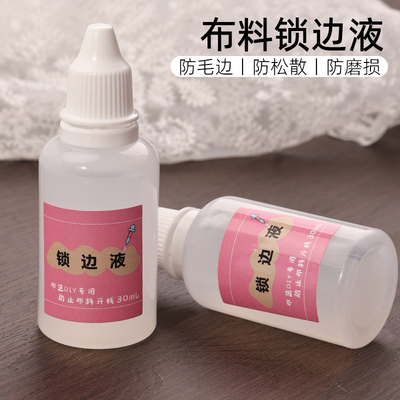 其他/配件/DIY/缝纫diy工具配件