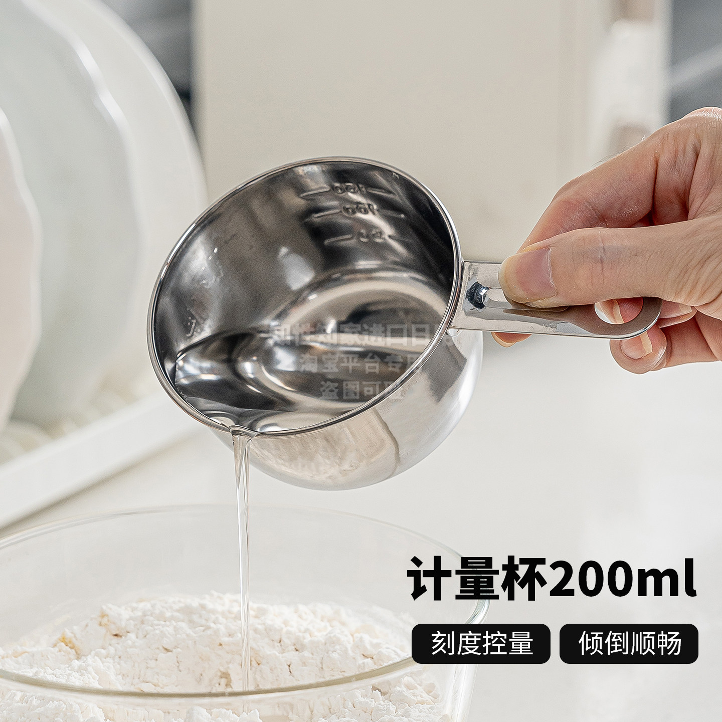 日本进口不锈钢计量勺带刻度舀面粉勺子小号家用打蛋碗烘焙调料碗