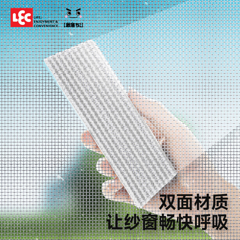 擦纱窗清洁刷免拆洗清洗神器金刚网纱蚊网专用玻璃去污家用刮水器
