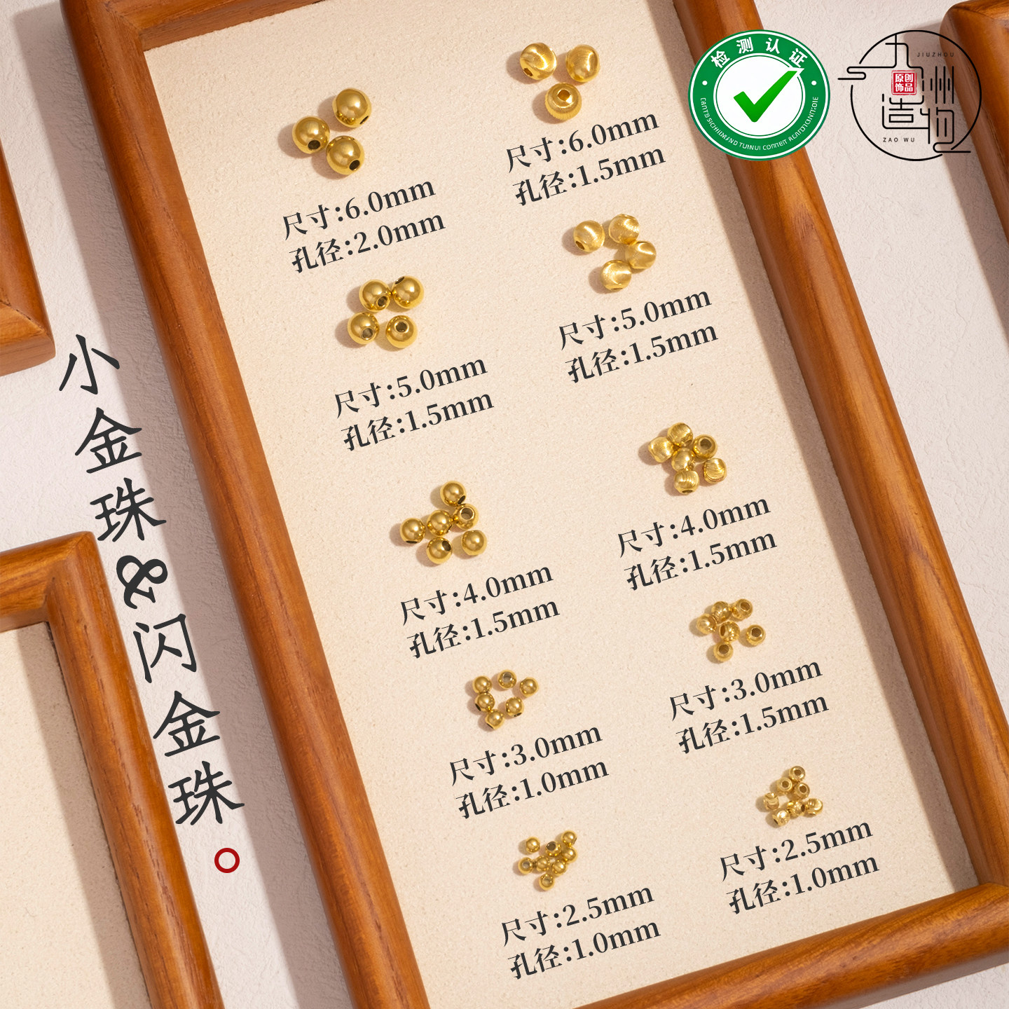 手工diy编织绳首选金珠散珠猫眼珠24k黄金色手链项链编绳配饰圆珠
