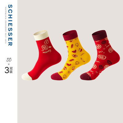 3双装舒雅男士3A抗菌中筒袜子