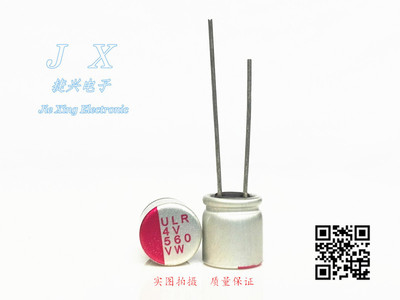 电脑主板、显卡 CPU旁路 固态电容 4V560UF 560UF4V 体积：8*8