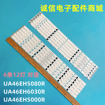 UA46EH6030RUA46EH5000R灯条