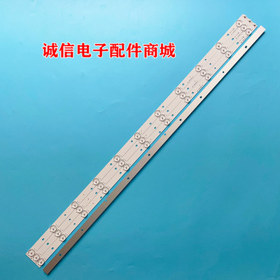 熊猫OD43D11灯条03TT43