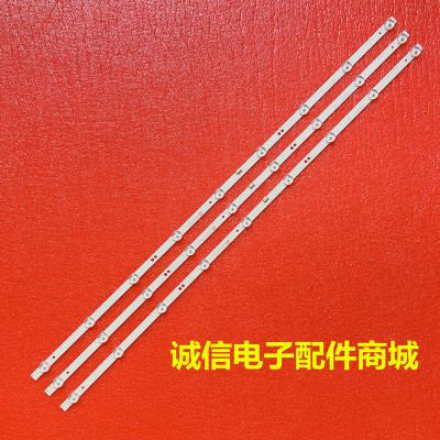 43E382W灯条APT-LB17076